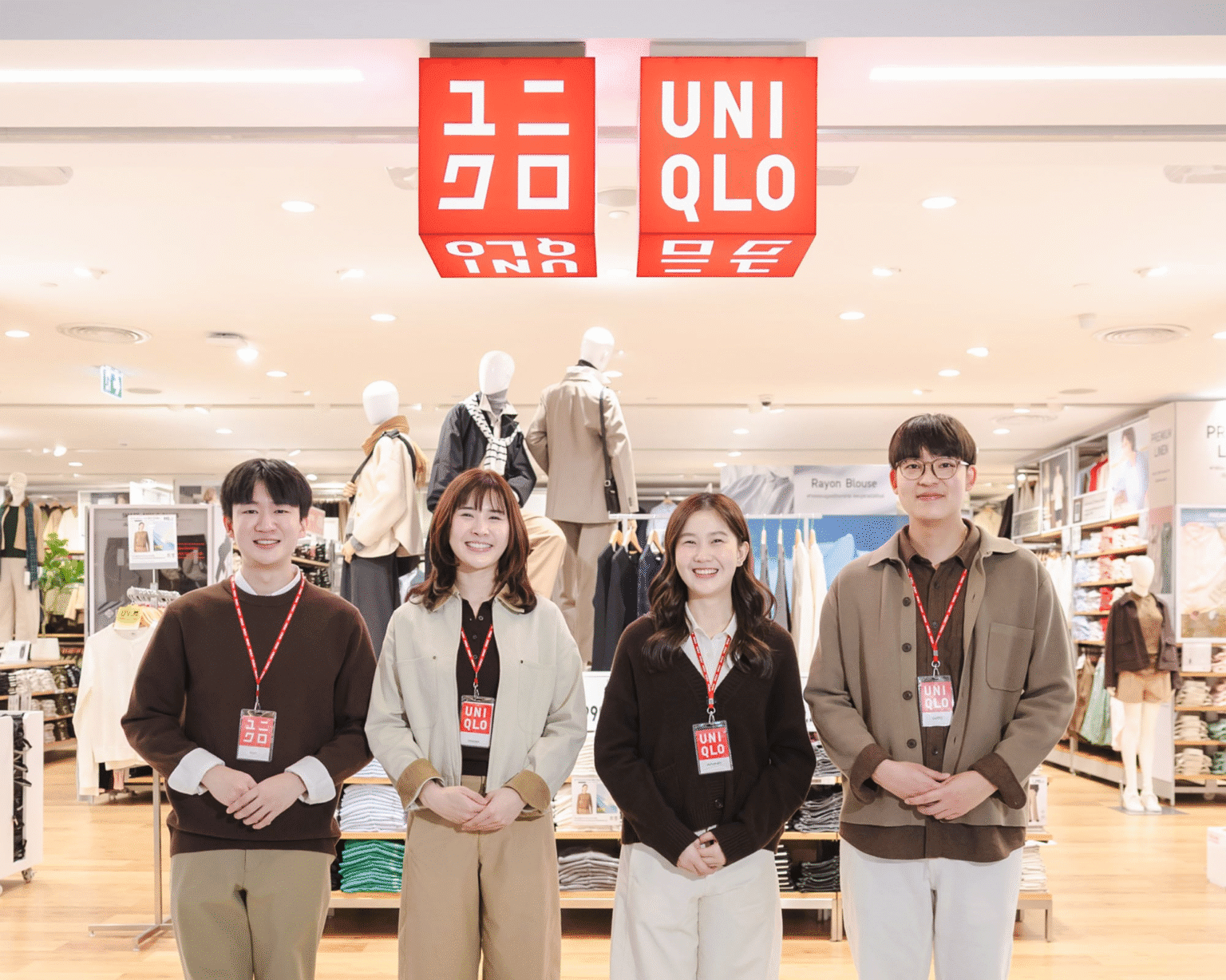 Opportunity: UNIQLO Leadership Program 2026 Apply Now
