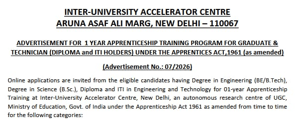 IUAC Apprentice Recruitment 2026 | Apply now